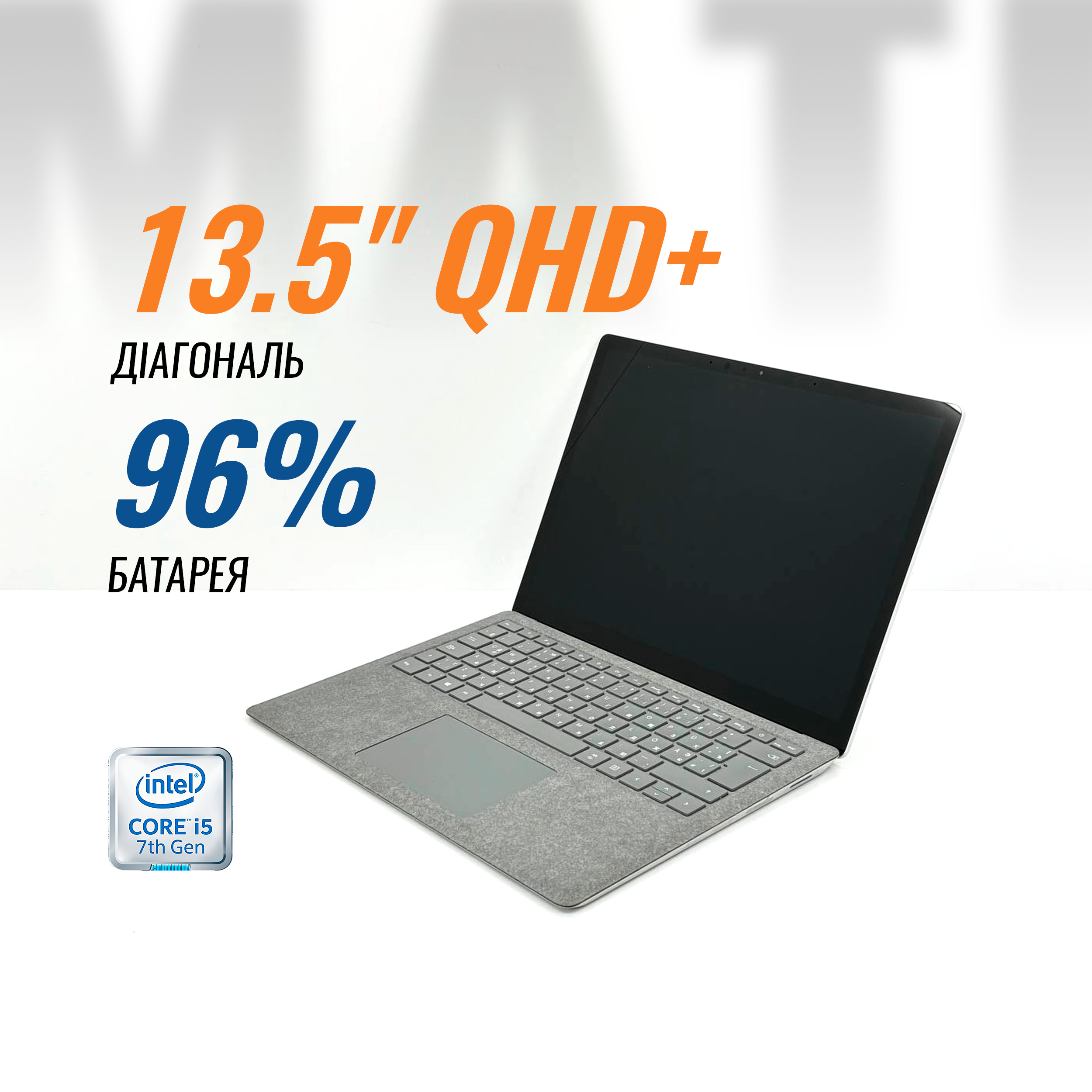 Ноутбук Microsoft Surface Laptop Model 1769 (i5-7200U/ 4 GB/ 128 GB) б/в